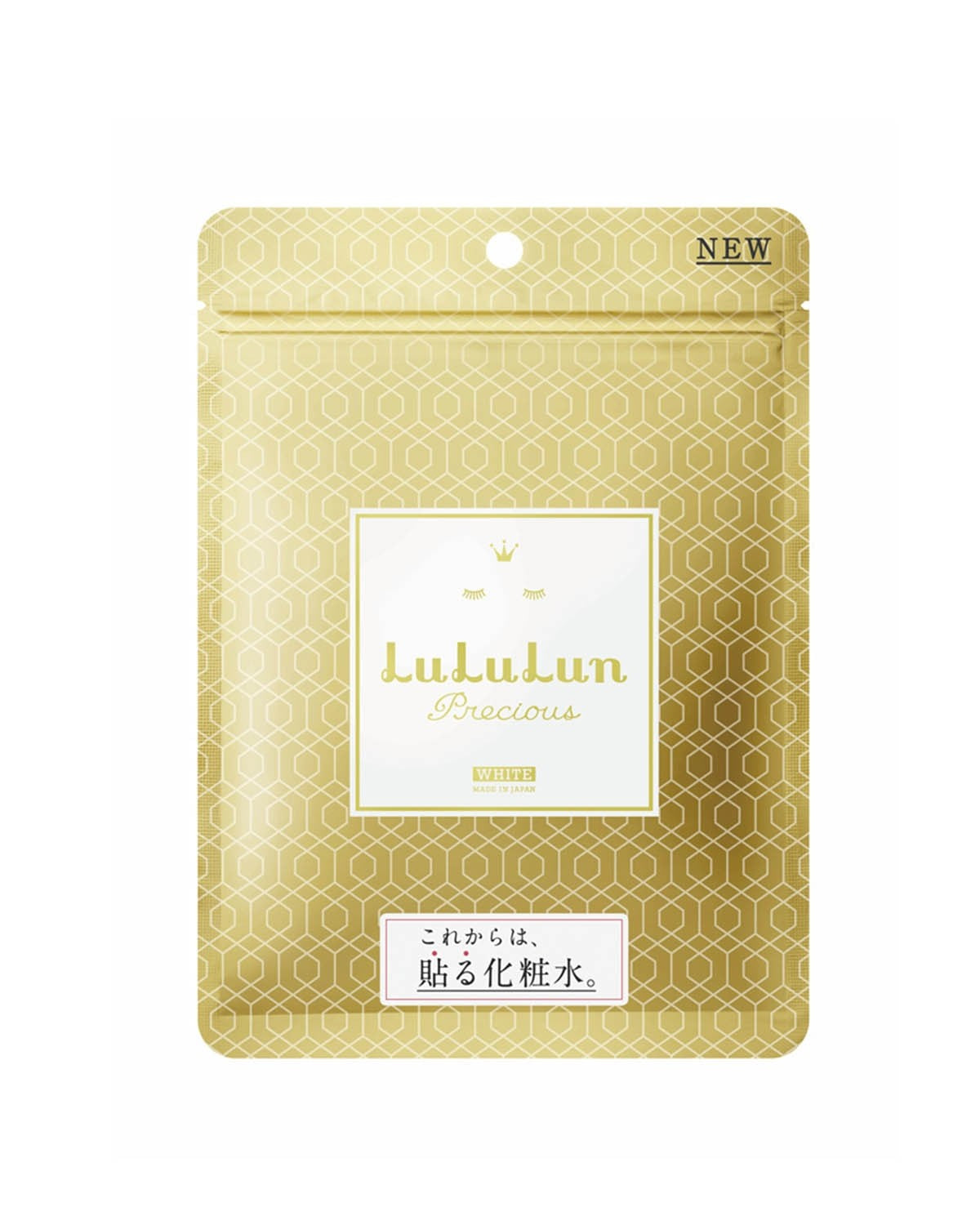 LuLuLun Precious White Moisturizing Face Masks are now available at ...